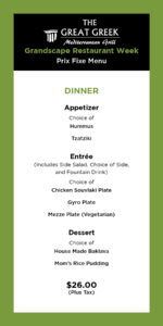 Restaurant Week - Grandscape